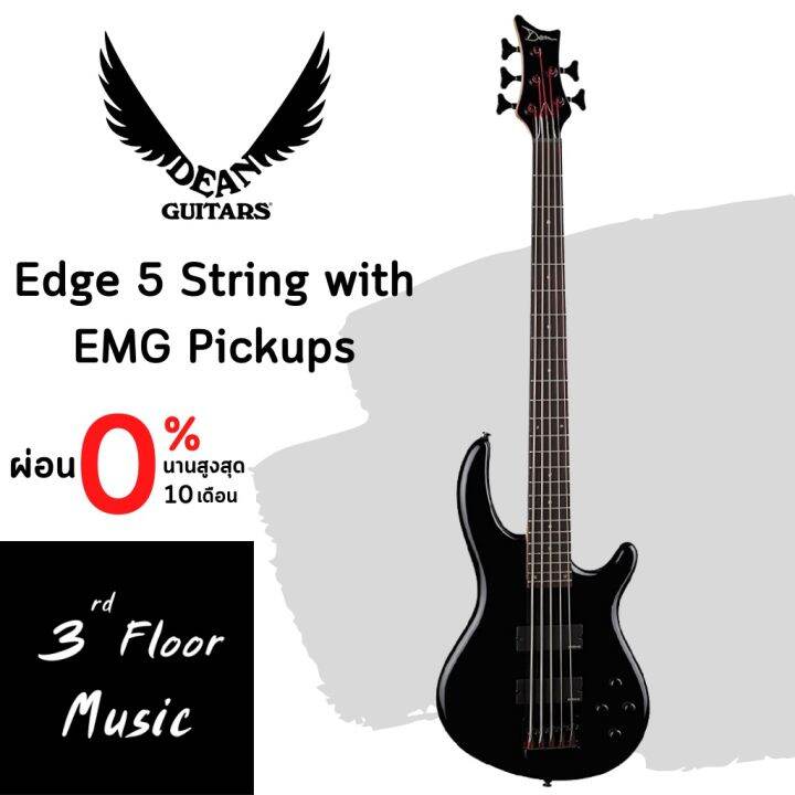 เบสไฟฟ้า Dean Edge 5 String with EMG Pickups | Lazada.co.th