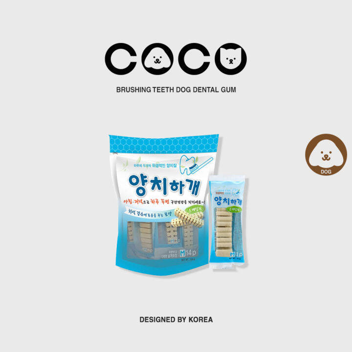 [COCOPET] Brushing Teeth Dog Dental Gum, 24pcs | Lazada PH