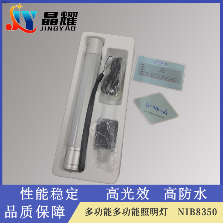 LED charging light, power outage lighting, emergency light NIB8350 ...