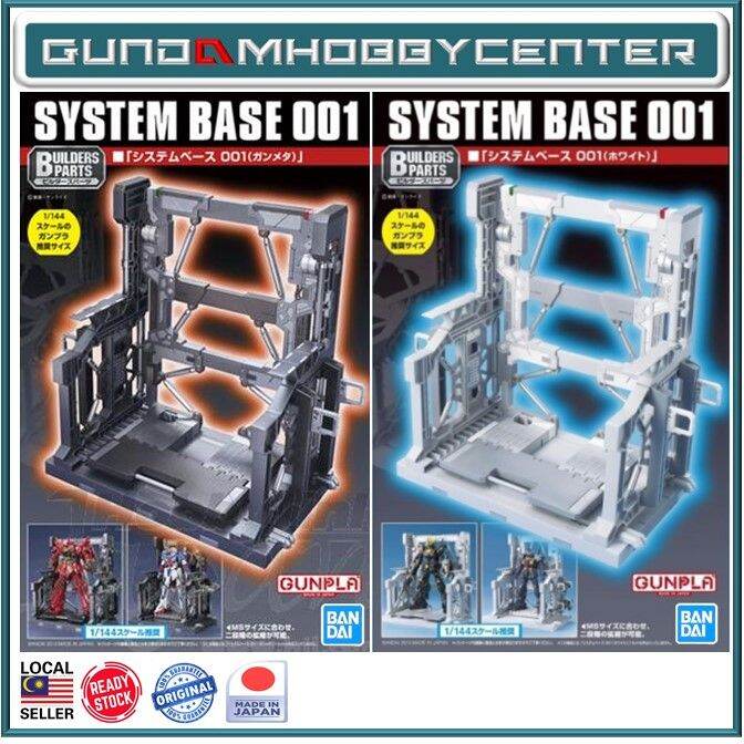 BANDAI Builders Parts System Base 001 [HG/RG] | Lazada