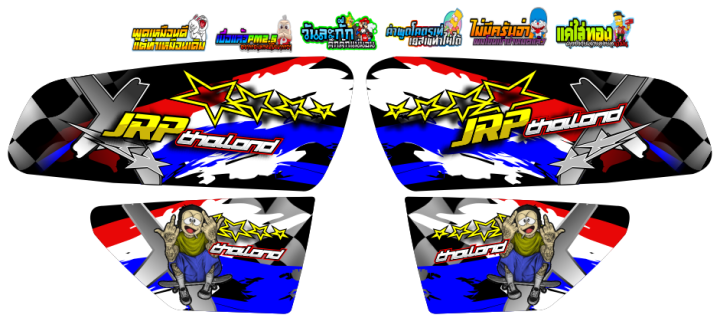 YAMAHA RXT135 JRP THAI DECALS | Lazada PH