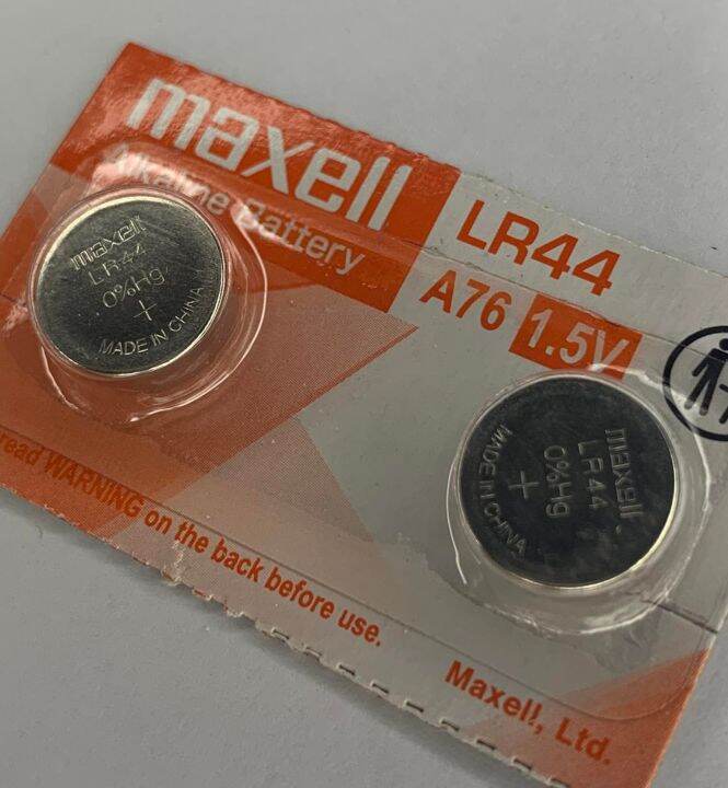 Maxell LR44 | Lazada PH