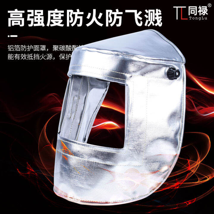 High-temperature-resistant mask head-mounted aluminum foil heat ...