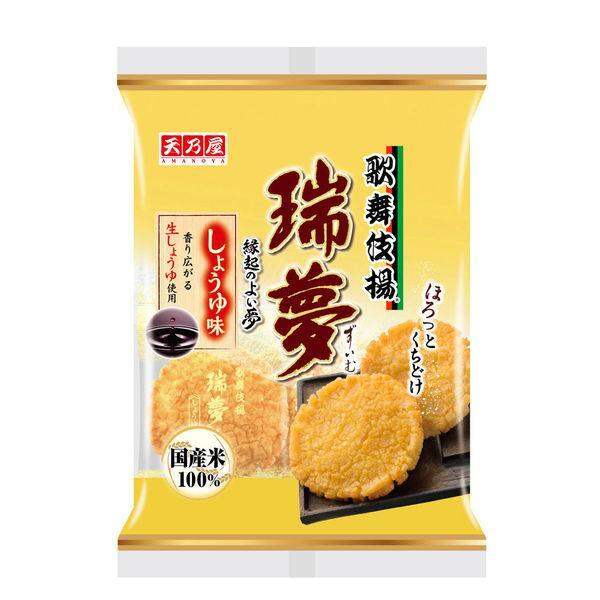Amanoya Kabukiage Zuimu Rice Crackers | Lazada PH