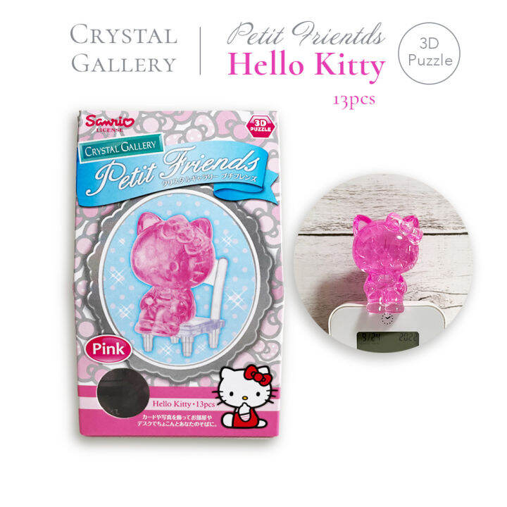 SANRIO Cute And Small Hello Kitty Crystal Gallery Petit Friends ปริศนา ...