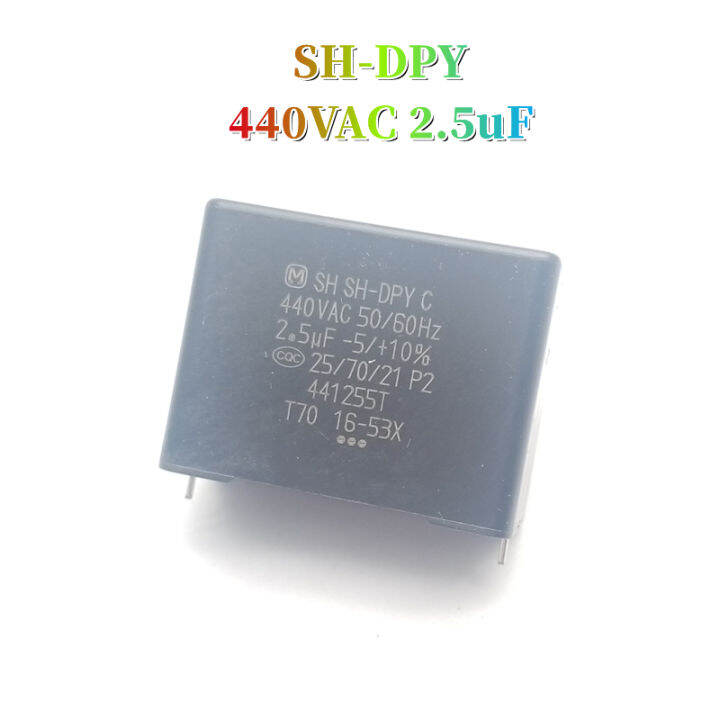 1ชิ้น440VAC SH-DPY 2.5UF เครื่องปรับอากาศมอเตอร์สตาร์ทตัวเก็บประจุแบบใหม่ดั้งเดิม | Lazada.co.th