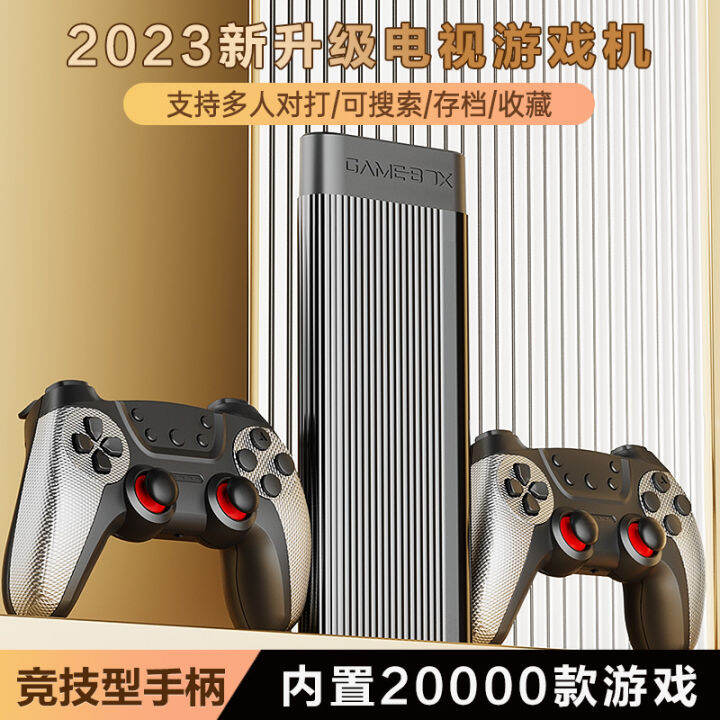 2024 TV Game Machine H9 Aluminum Alloy Material Double Panzer Bandit ...