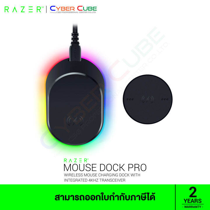 Razer Mouse Dock Pro - Wireless Mouse Charging Dock with Integrated ...