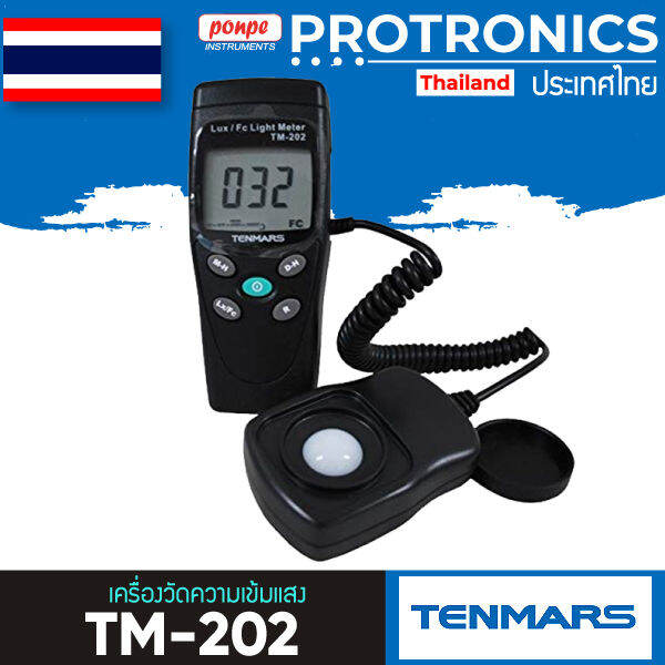 TENMARS เครื่องวัดแสง Digital Light Meter รุ่น TM-202 (สีดำ)[ของแท้ จำหน่ายโดยตัวแทนแต่งตั้ง ...