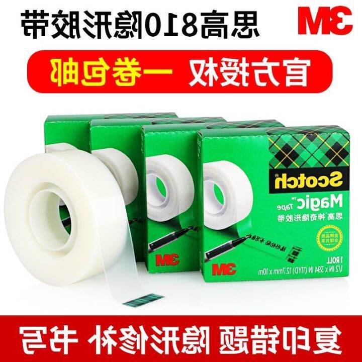 3M 3M 810 Scotch Mistake Tape Magic Invisible Transparent Combination ...