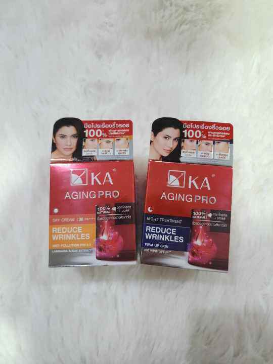 KA AGING PRO DAY & NIGHT ครีมบำรุงผิวหน้าสูตรกลางวัน และสูตรกลางคืน | Lazada.co.th