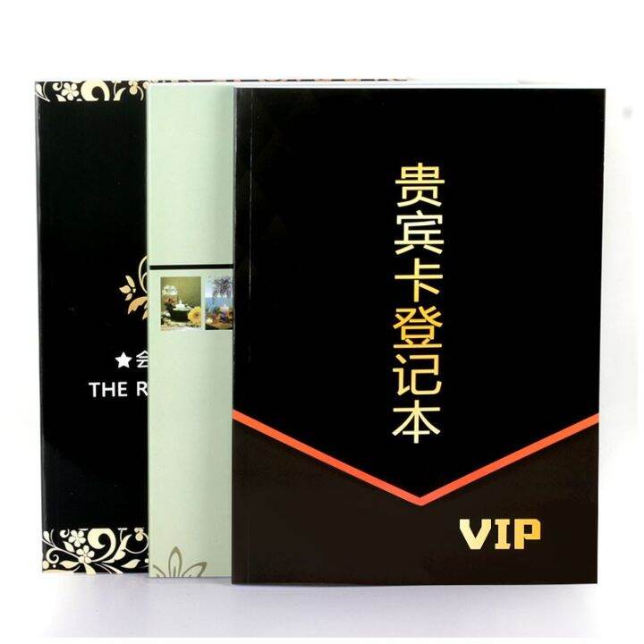 Sales information, customer membership registration, this VIP card ...