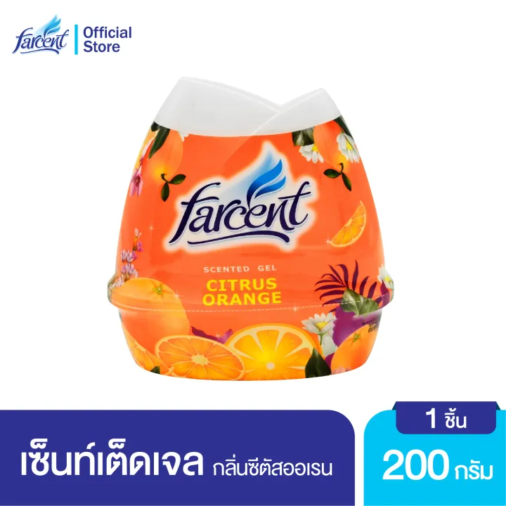 ฟาร์เซ็นต์ เซ็นท์เต็ดเจล กลิ่นส้ม 200 ก. - Farcent Scented Gel Cirtus ...