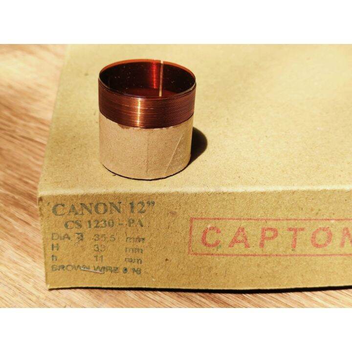 SPOL SPUL SPOOL COIL SPEAKER CANON 12 INCH 1230 PA | Lazada Indonesia