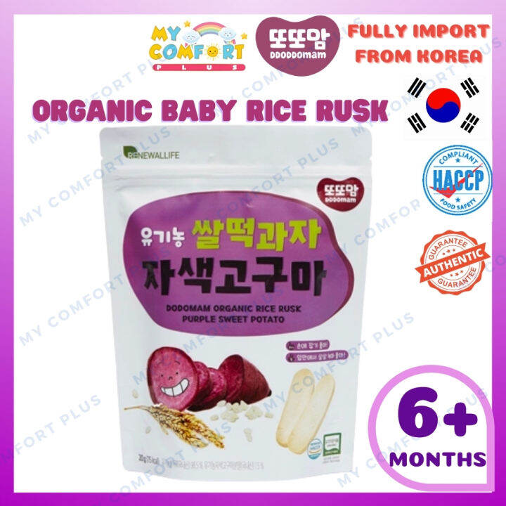 (SWEET PURPLE POTATO) DdoDdoMam Organic Rice Rusk by Renewallife ...