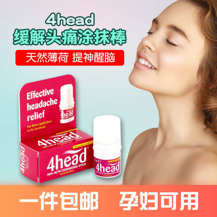 1 package UK 4head stick headache stick natural mint for relieving ...