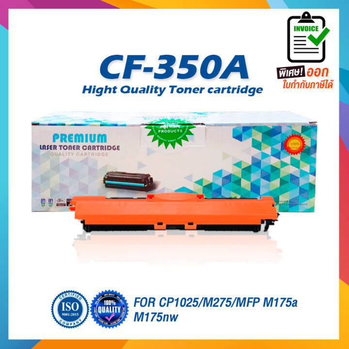 CF350A 350A CF-350A 350 CF350 ตลับหมึกเลเซอร์ FOR Printer Color ...
