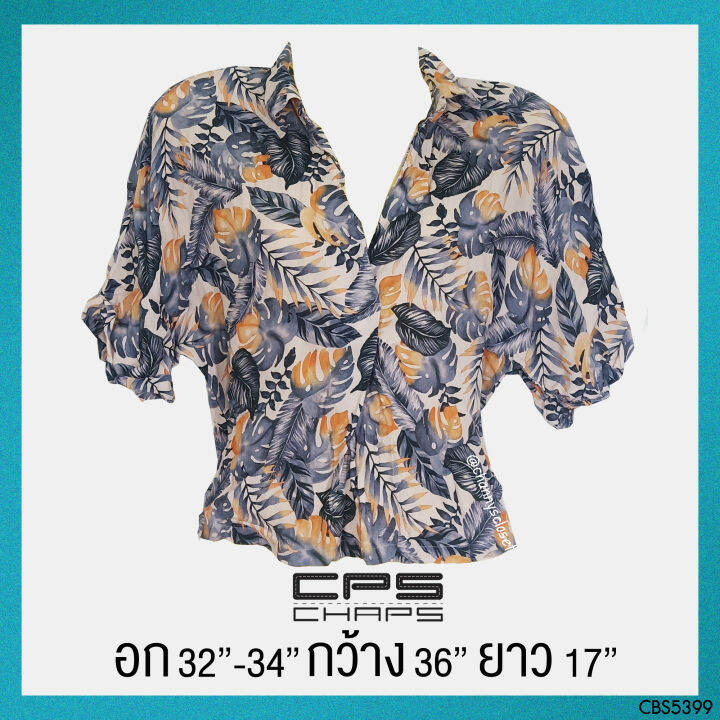 USED CPS Chaps - Blue Leaves Crop Shirt | เสื้อเชิ้ตสีน้ำเงิน สีขาว ...