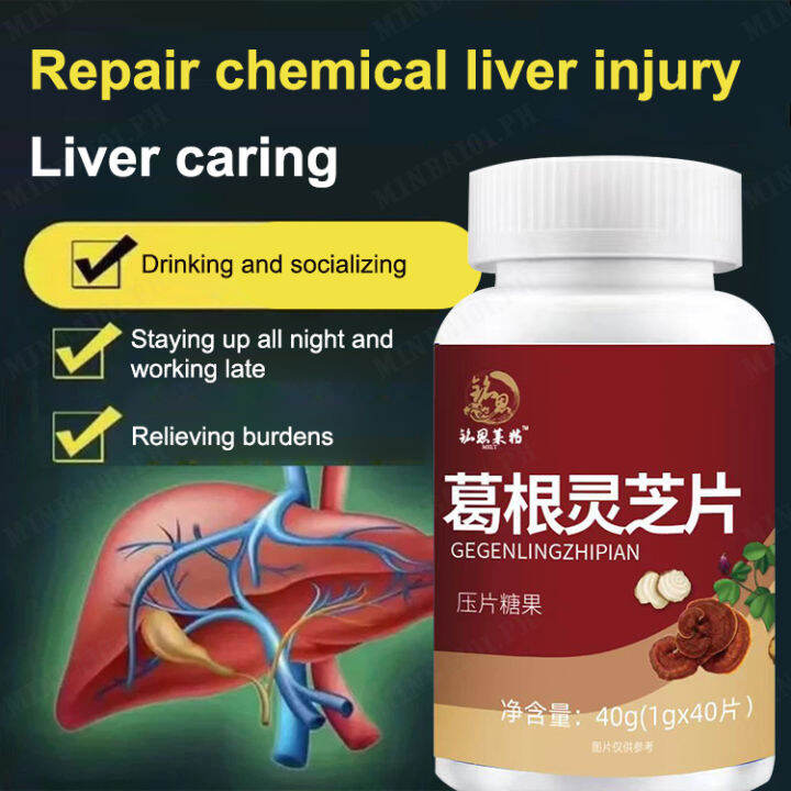minbai01 Ge Gen Tablets Chewy Candy Protecting the Liver and Lowering ...