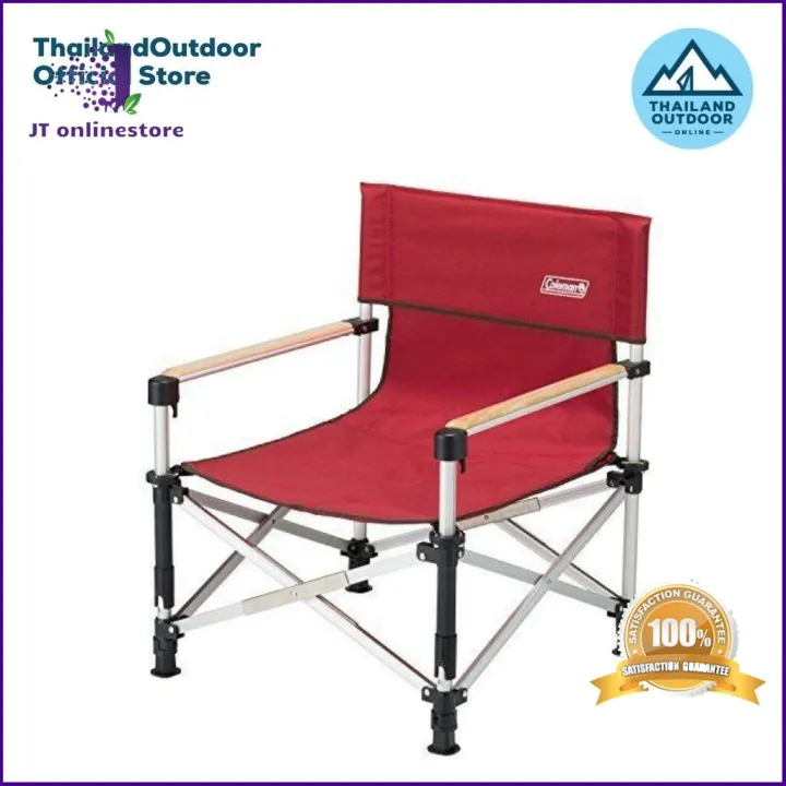 โปรฯต่อเนื่องกันเลย Coleman เก้าอี้พับ แค้มปิ้ง รุ่น 2-Way Captain Chair บริการเก็บเงินปลายทาง ...
