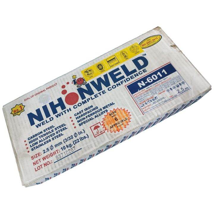 Nihonweld welding rod 6011 ( 3/32 ) 2.5mm SPECIAL ( TINGI 1 KILO ONLY ...