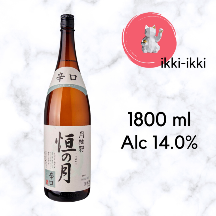Gekkeikan Koh No Tsuki Karakuchi 1800ml | Lazada Singapore