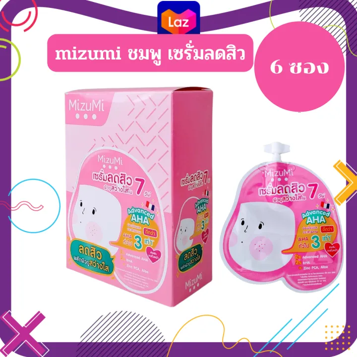 (6 ซอง) mizumi ชมพู มิซึมิ เอเอชเอ บีเอชเอ แอคเน่ เซรั่ม 6 กรัม เซรั่มลดสิว | Lazada.co.th