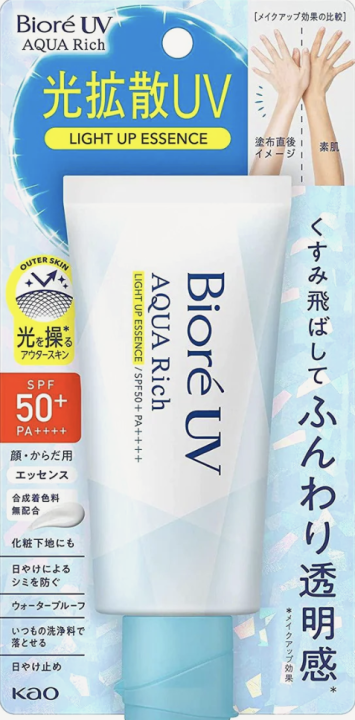 Biore UV Aqua Rich Light Up Essence Sunscreen SPF50+ PA++++ 70g | Lazada PH