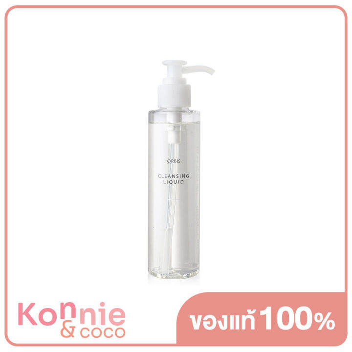 ORBIS Oil Cut Cleasing Liquid 150ml | Lazada.co.th
