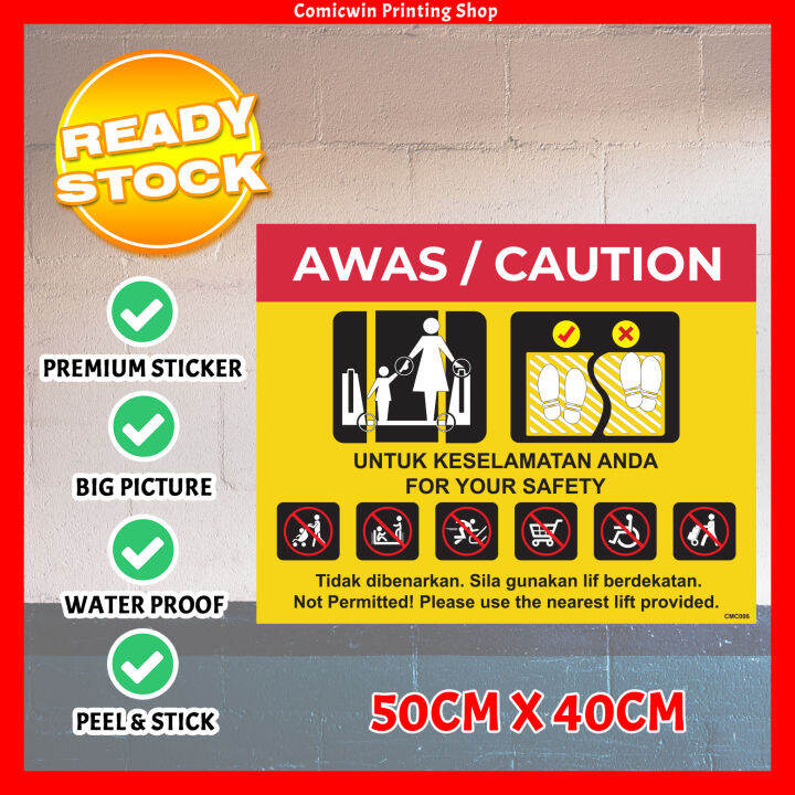 CMC006 Escalator Safety Sign (50x40cm) Escalator Sign, Escalator ...