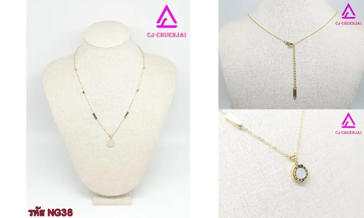 CJ Jewelry สร้อยคอแฟชั่นพร้อมจี้ สแตนเลสแท้ รหัส NG38 | Lazada.co.th