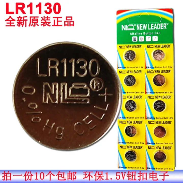LR1130 button battery AG10 general L1131F button 389 a alarm clock ...