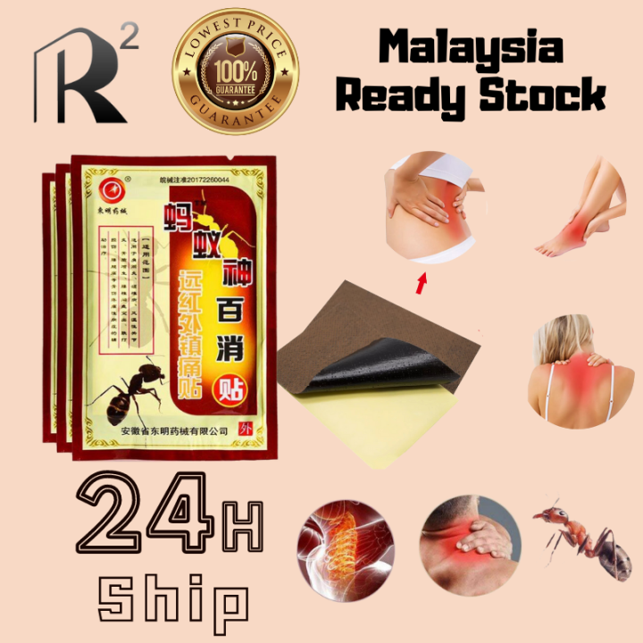 sumifun 8 pcs ant analgesic patch, neck, back, knee, muscle pain ...