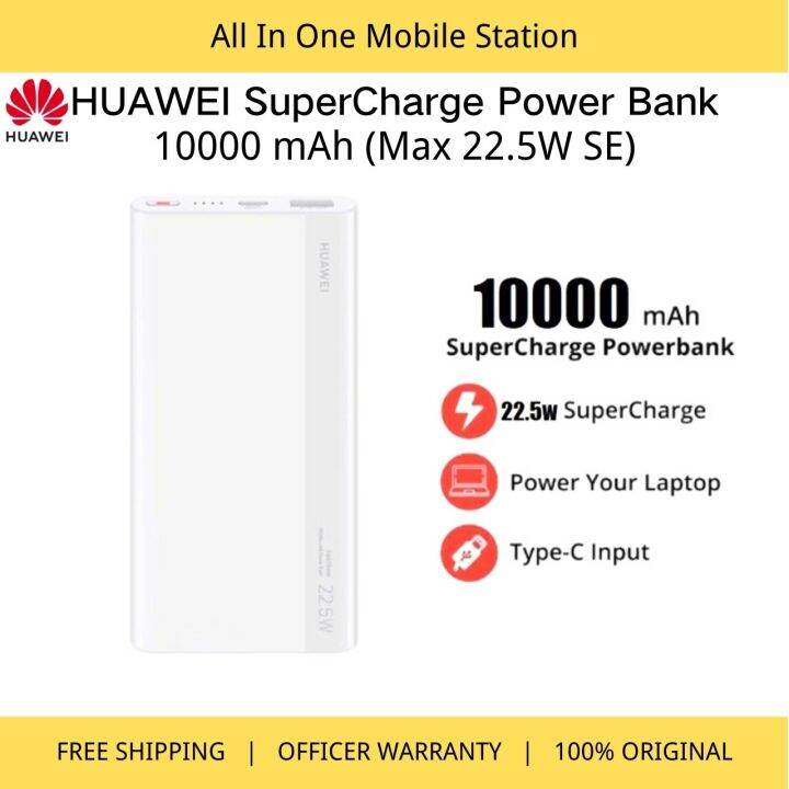 HUAWEI SuperCharge Power Bank 10000mAH (Max 22.5w) | 20w USB-C PD Fast ...