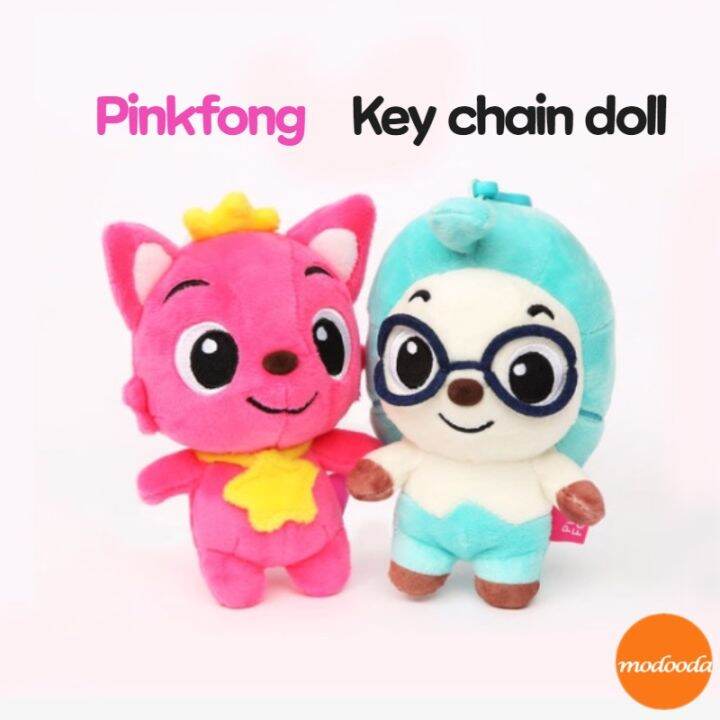 * [Pinkfong] Key chain doll pinkfong and Hogi/Pinkfong Stuffed doll ...