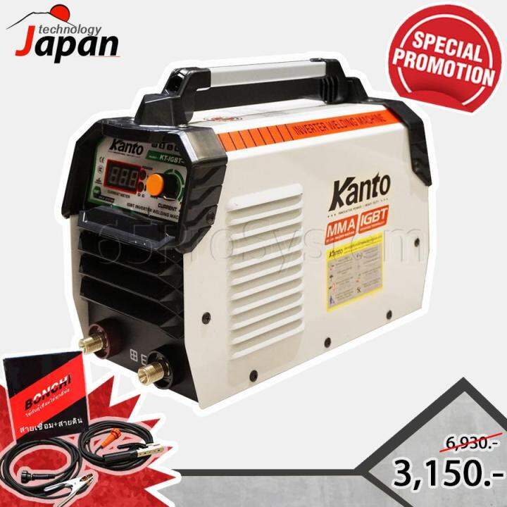 แพ็คคู่สุดคุ้ม!! KANTO ตู้เชื่อม Inverter IGBT MMA-400 คู่กับ Bonchi ...