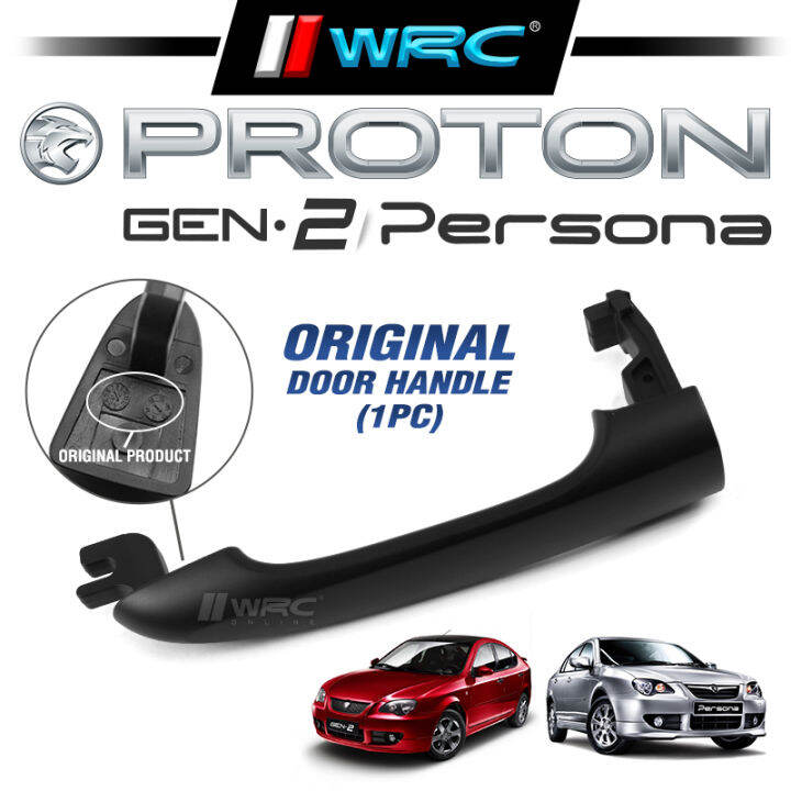 Original Proton Gen 2 / Persona / Exora / Saga BLM / FLX Door Handle ...