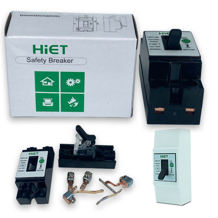 HIET Safety Breaker เซฟตี้เบรกเกอร์ 2P ตัดไฟอัตโนมัติ 15A 20A 30A กรอบ ...