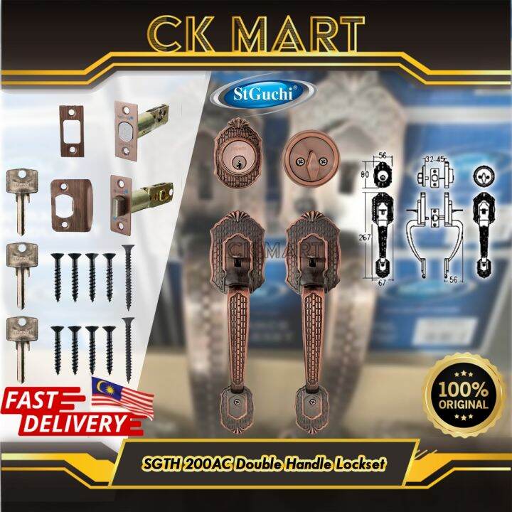 ST GUCHI Double Entrance Handle Lock Set SGTH-200 AC (Antique Copper ...