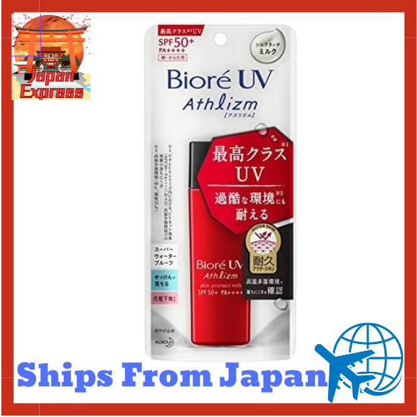 Biore UV Athlizm Skin Protect Milk 65ml | Lazada PH