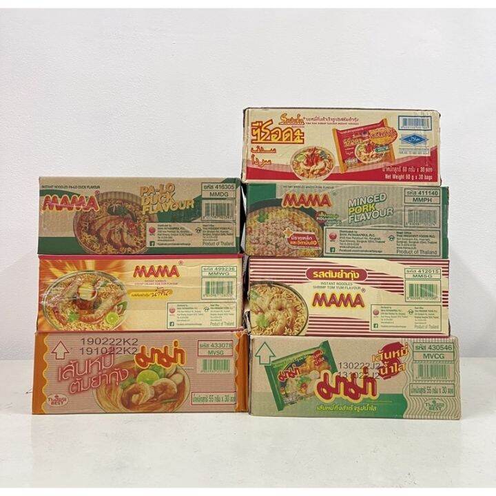泰国MAMA面 1盒30包 超值装 Thailand MAMA Noodles 1box 30packs Ready Stock | Lazada