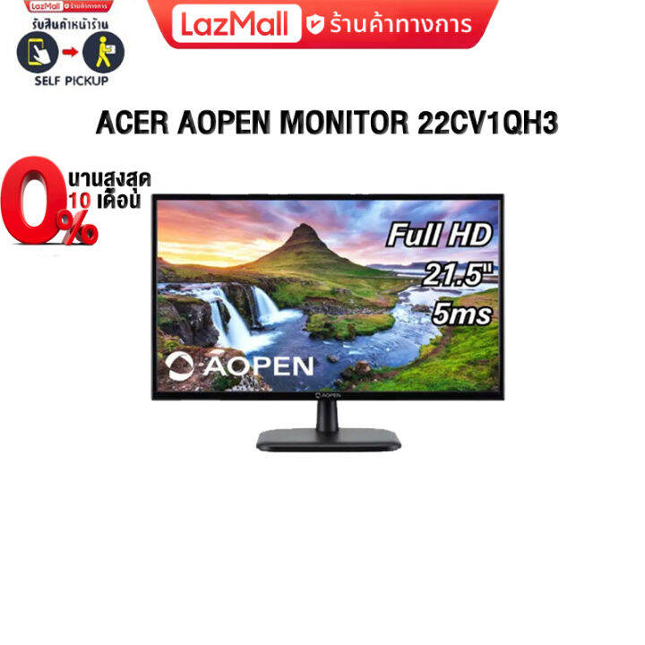[ผ่อน 0% 10 ด.][แถมเพิ่ม! แผ่นรองเม้าส์]ACER AOPEN MONITOR 22CV1QH3/ประกัน3 Y | Lazada.co.th