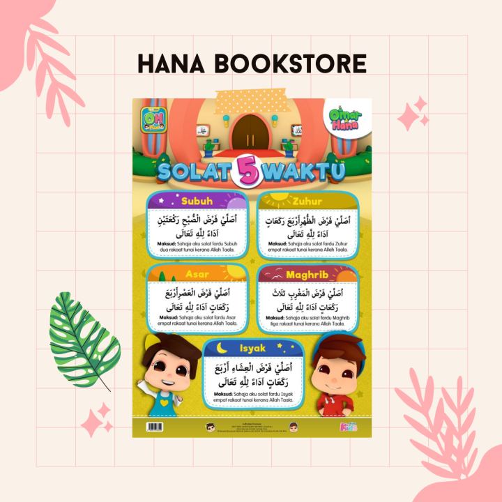 Omar & Hana Poster Solat 5 Waktu [Hana Bookstore] | Lazada