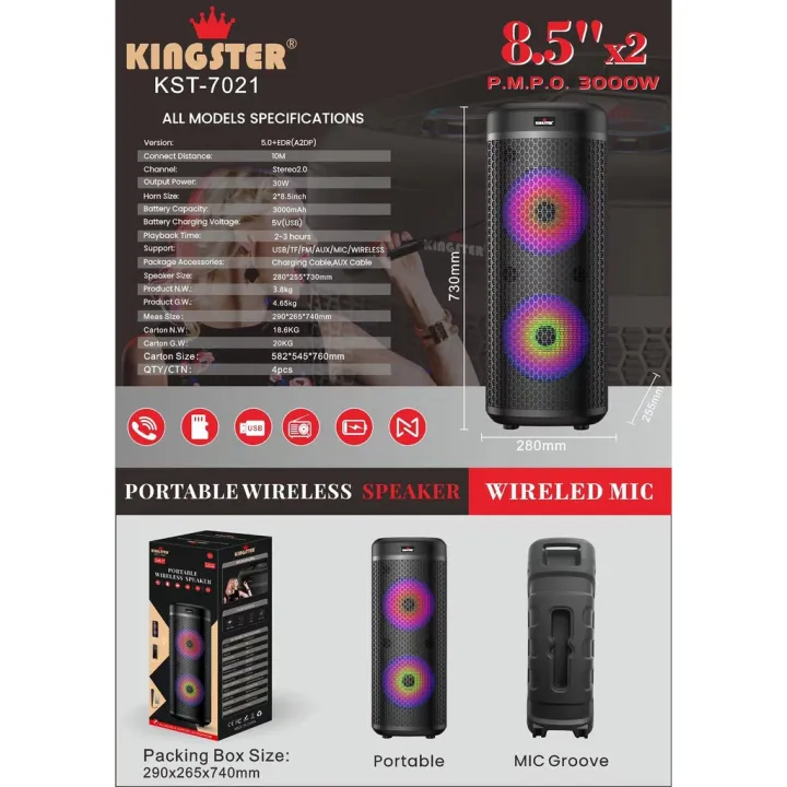 Kingster KST-7021 8 inch portable speaker with flash light Wireless ...