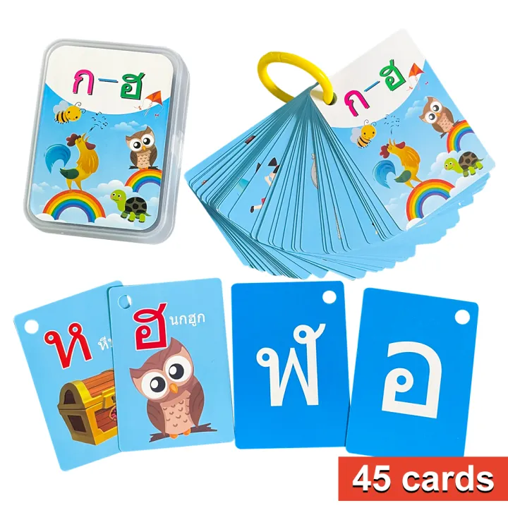 45 Cards Thai Learning FlashCards Thai Consonants Alphabet Letter Sound ...