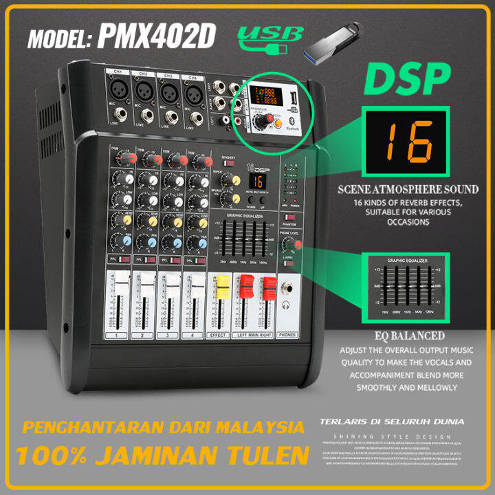 PMX402D/PMX402S-USB 4-channel mixer built-in amplifier with Bluetooth ...