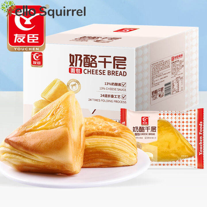 奶酪千层面包Cheese, Thousand Layer Bread, 1kg, Snacks, Snacks, Snacks, Snacks ...
