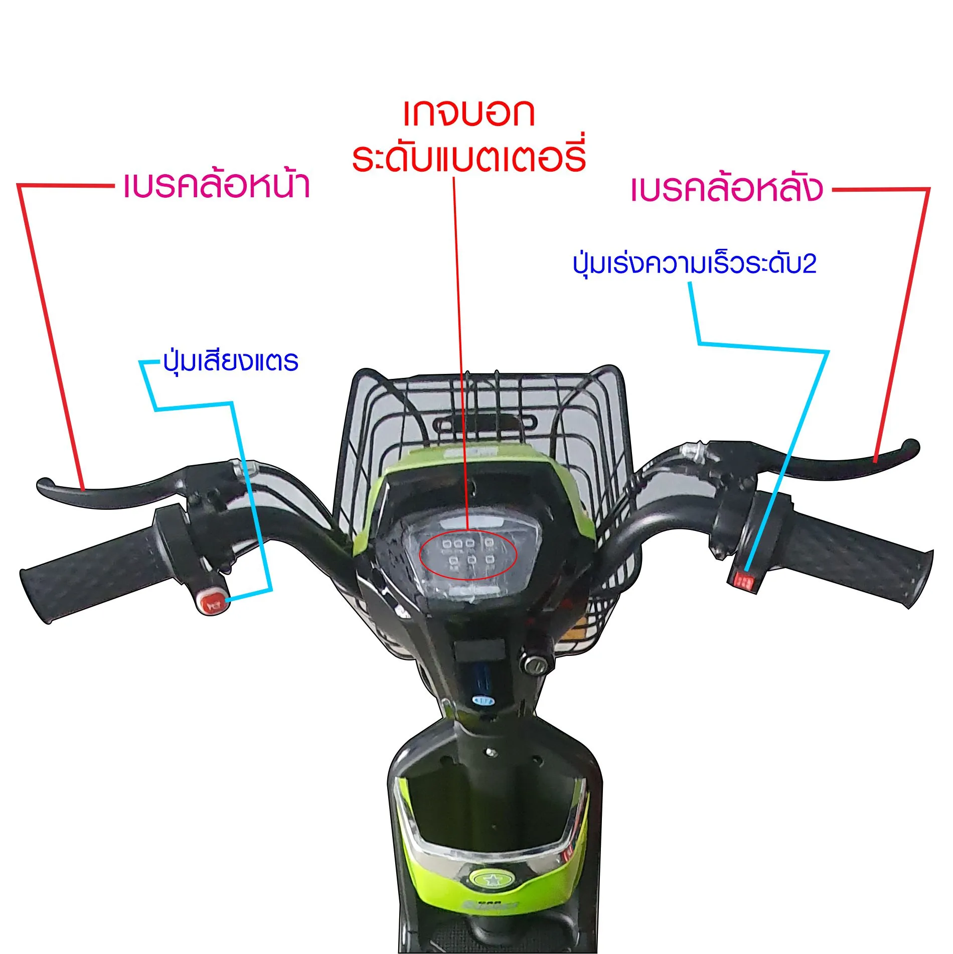 SKG จักรยานไฟฟ้า electric bike ล้อ14นิ้ว รุ่น SK-48v111 เขียว One | Thisshop