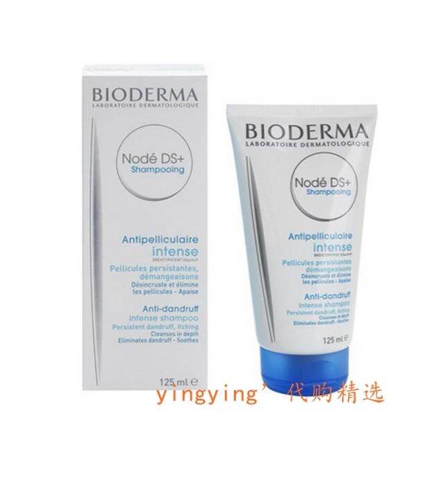 French buy Bioderma Bede x node ds seborrheic anti-dandruff anti-itch ...