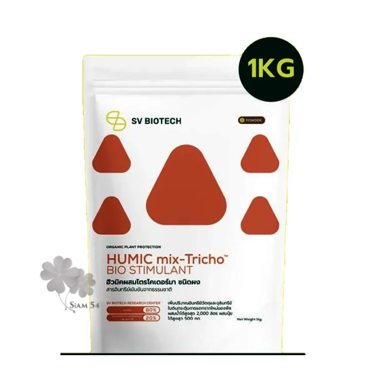 ฮิวมิคผสมไตรโคเดอร์มา Humic Trichoderma ขนาด 1000 กรัม (1kg) | Lazada.co.th